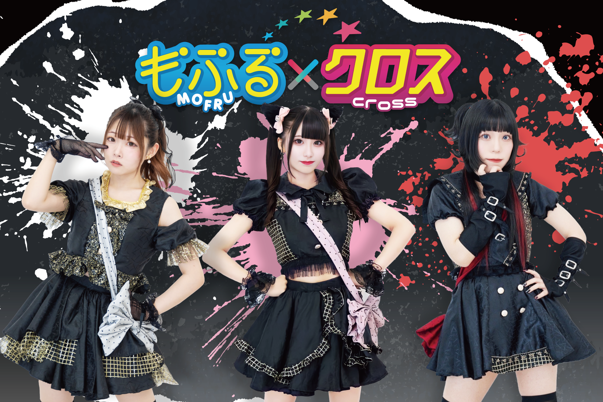 BELWAR所属アイドル紹介ページ